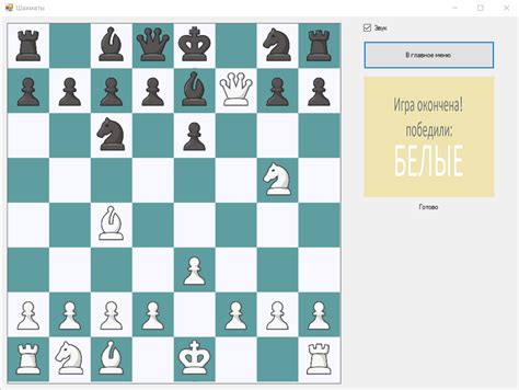 Github Mralexeimk Chess Chess With Artificial Intelligence On Windows Forms Web And Android