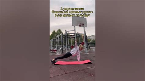 4 ТРЕНИРОВКА ПЛАНКА ПРЕСС Youtube