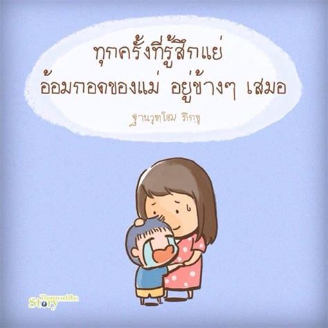 การ์ตูนวันแม่น่ารักๆ รูปการ์ตูนน่ารักเท่ ๆ วันแม่แห่งชาติ เรื่องเด่นทันเหตุการณ์