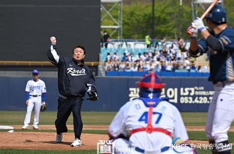 윤석열대통령 2023 프로야구 개막전서 시구 야구박물관 기증 예정