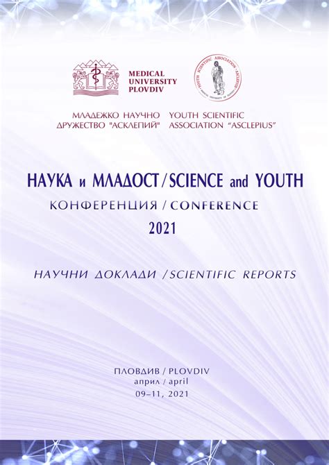 Pdf Development And Validation Of A Simple Thin Layer Chromatography Method For Identification