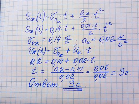 ДАЮ 100 Балів 2 Залежність пройденого тілом шляху від часу дається рівнянням S 0 14t