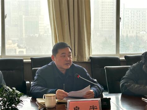 中心组学习学校召开2023年党委理论学习中心组第一次学习会议 渭南师范学院新闻网