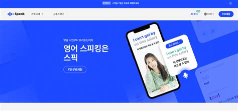 오픈ai 챗gpt 플러그인 공개 Ai의 진화는 어디까지