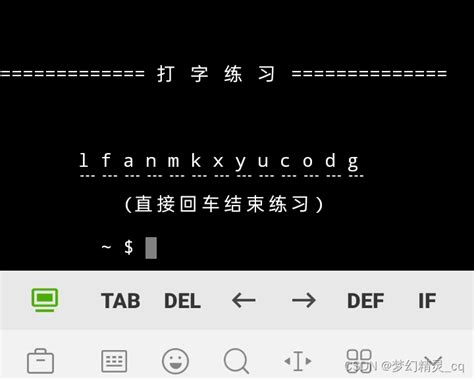 打字练习python代码模拟打字练习软件效果代码打字练习 Csdn博客 打字练习python代码模拟打字练习软件效果代码打字练习 Csdn博客