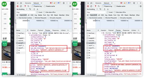 爬虫字体反爬的解决（二）反爬虫字体怎么解决 Csdn博客