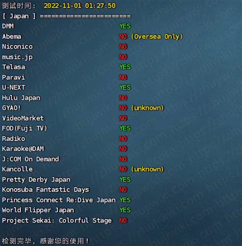 Advin Servers怎么样？advin Servers 2核 10gb内存 1gbps端口 日本kvm Vps测评分享 老刘测评