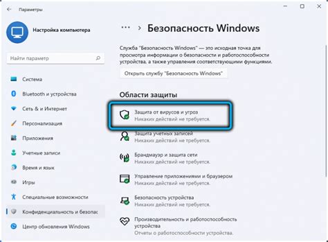 Как отключить Microsoft Edge в Windows 11 найдено 81 изображений