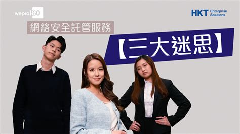 Myths Of Managed Security Services Morpheus C