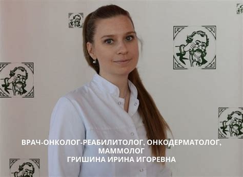 Сеть медицинских центров «Доктор Боголюбов» в Балашихе