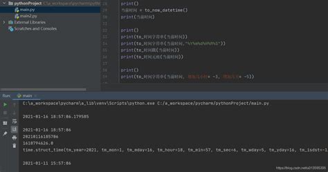 python3 日期时间转换，加减一段日期时间 python3 日期加减 csdn博客