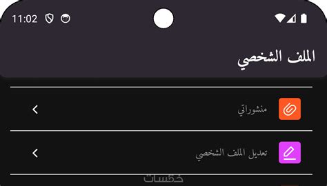 تحويل تصاميم Figma إلى كود فلاتر خمسات