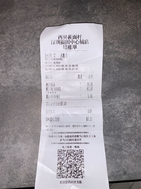 Cc1984mallreceiptextractiondataset · Datasets At Hugging Face