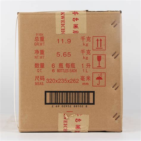 2015年茅台整箱2015年茅台2015年飞天茅台第7页大山谷图库