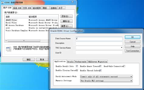 Windows Oracle ODBC安装配置 shelvenn s blog 博客园