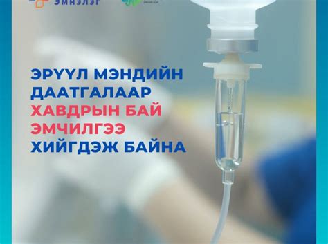 Уушигны хавдар болон түүний эрсдэлийг бууруулах нь Rehamed