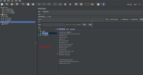 超详细！jmeter性能测试 Csdn博客