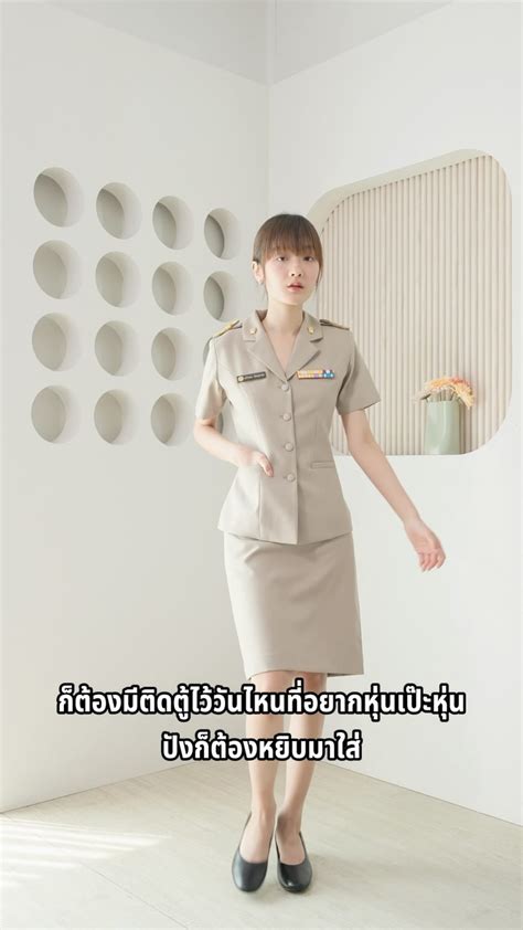 Famous ทายคำ ภาษาทั่วไปvs ภาษาราชการ ข้าราชการ ครู ข้าราชการครู ชุดข้าราชการ ชุดสีกากีแขน