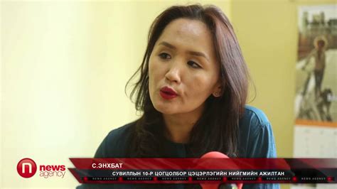 Хөгжлийн бэрхшээлтэй хүүхдүүдийг гаргаж 108 утасны төв байгуулах уу Youtube