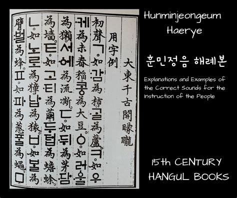 What Are The Different Hangul Script Styles Dramasrok Artofit