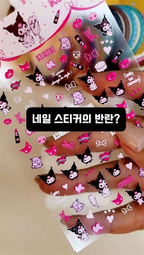 문구빨 라이프 산리오 다꾸 데스크매트 Goodnpick • Instagram Photos And Videos