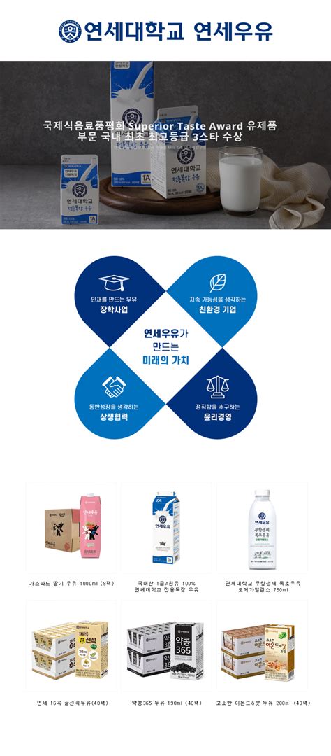 주네츄럴메이드