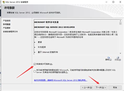 Sql Server2012安装详细步骤（会者忽略） 是伍尚金哇 V的专栏 Tnblog
