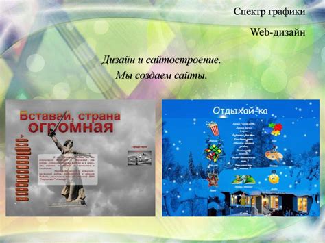 Школа информационных технологий презентация онлайн