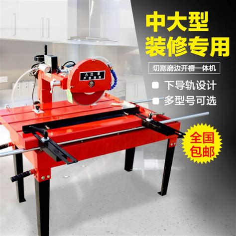 데스크탑 대리석 절단기 석재 절단 전기 타일 다기능 고전력 자동 대규모 절단 기계 하오바이크