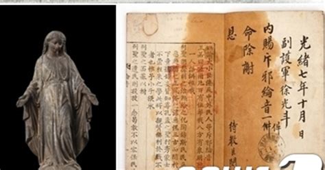 영남지역 천주교 신앙의 발원지 울주 천주교 순례길 조성