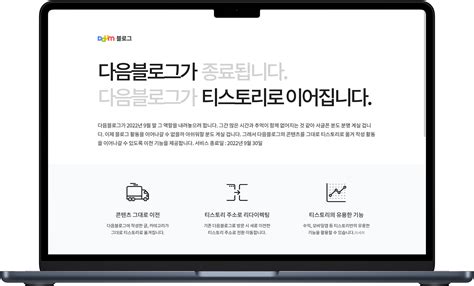 Top 63 다음블로그 이전 Update