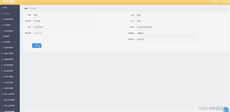 Nodejs毕业设计驾校管理系统（express源码调试）驾校运营管理系统选题背景 Csdn博客