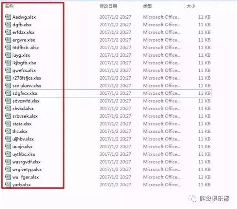 如何用 Stata 批量读取多张工作表的 Excel 文件