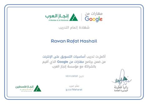 Rawan Mashail On Linkedin Done