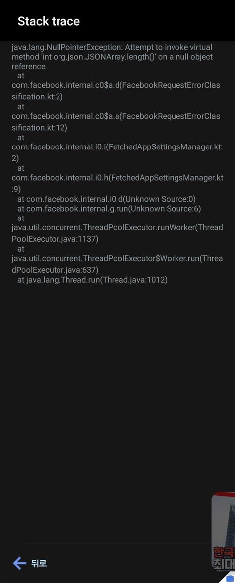 Ternal Package Causes Crash · Issue 1179