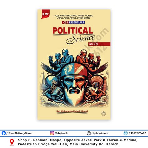 CSS Essentials POLITICAL SCIENCE MCQs By Rai Iqbal Kharal ILMI CBPBOOK