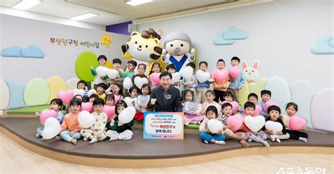 김영욱 부산진구청장 ‘인구문제 인식개선 릴레이 캠페인 참여