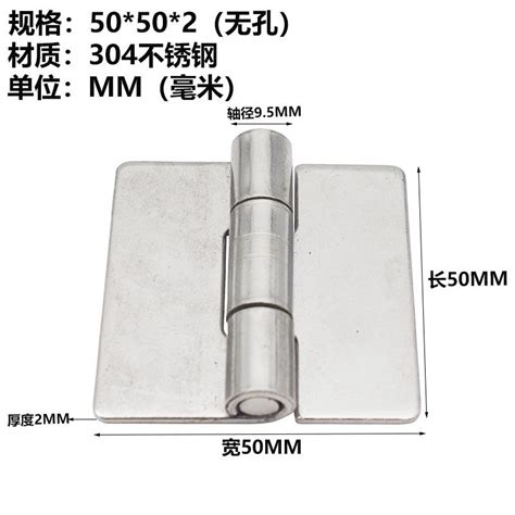 【现货】304 Stainless Steel Steel Heavy Duty Seamless Welded Hinge 50 75