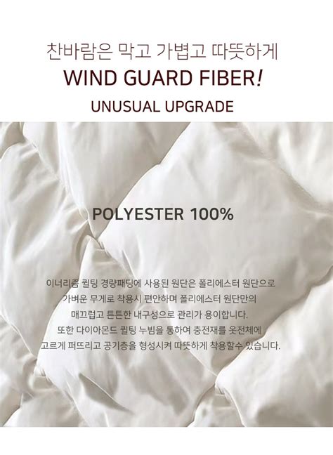 🔥 2장가격 이너리즘 11 여성 경량 패딩 다이아몬드 퀼팅 누빔 점퍼 가을 겨울 외투 자켓