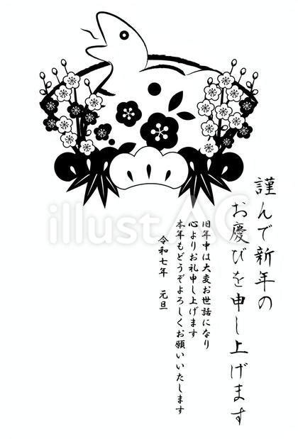 同じ作者の関連イラスト｜無料イラスト・フリー素材なら「イラストac」