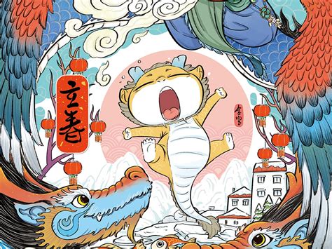 王彦开原创插画 金宝二十四节气系列 立春 王彦开 站酷ZCOOL