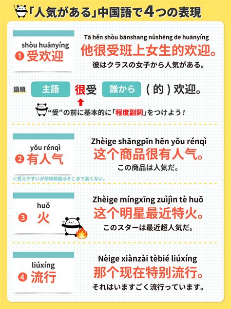 まるちゃん 目標toeic800点！中国語いやいやヒューマン On Twitter Mainichiaharen 现在他几岁了