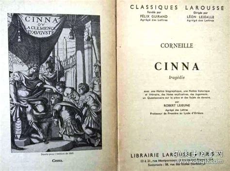 图法国正版低价图书CORNEILLE 有名的作品CINNA CLASSIQUES LAROUSSE 丛书一种包括作品作者年谱