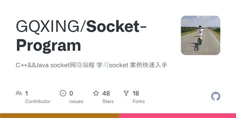 Github Gqxingsocket Program Candandjava Socket网络编程 学习socket 案例快速入手