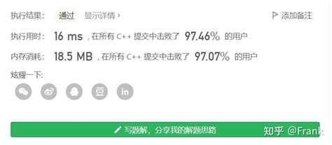 剑指 Offer 25 合并两个排序的链表 知乎