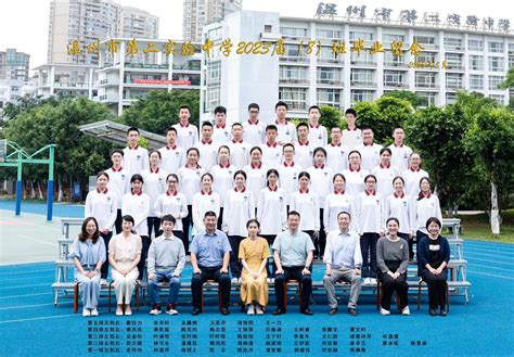 温州市第二实验中学 校友名录 温州市第二实验中学2023届毕业生