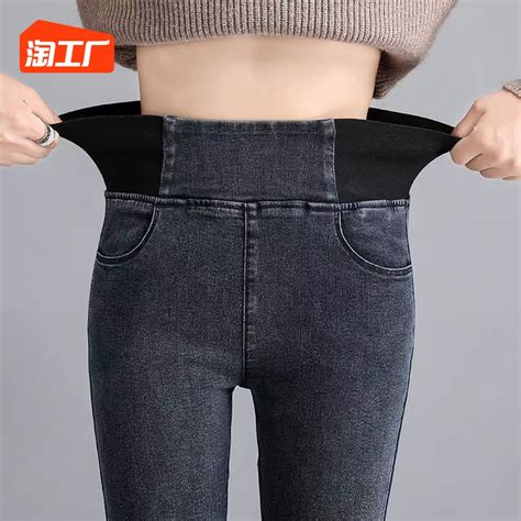 高腰牛仔裤女2022新款秋冬季加大码胖mm修身显瘦松紧腰小脚长裤子虎窝淘