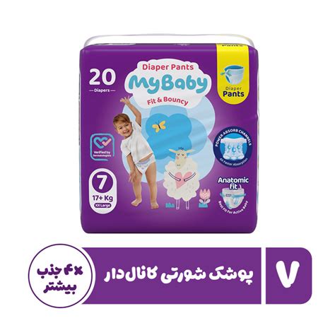 قیمت و خرید پوشک شورتی مای بیبی مدل کانال دار سایز 7 بسته 20 عددی