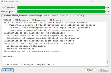 Feko仿真gps微带天线学习笔记feko天线仿真 Csdn博客