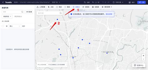 高德开放平台geohub初用（vue使用高德地图loca 20） 掘金